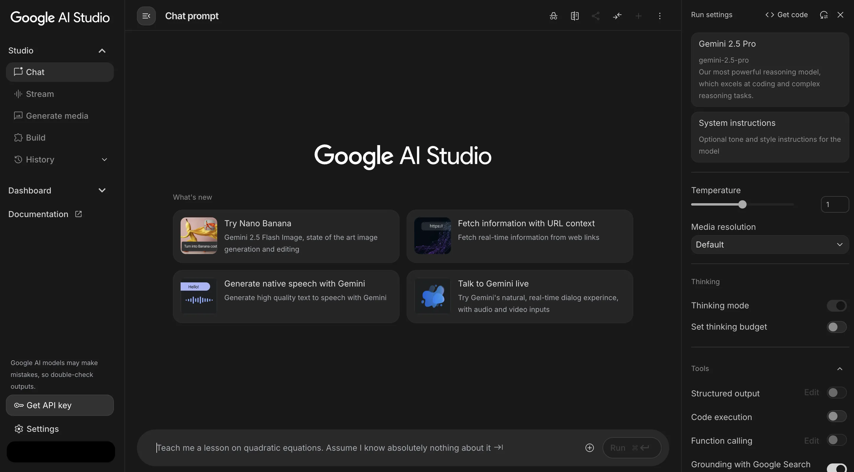 Google AI Studioとは？使い方や料金、商用利用を解説！【無料】 | AI総合研究所 | AI総合研究所